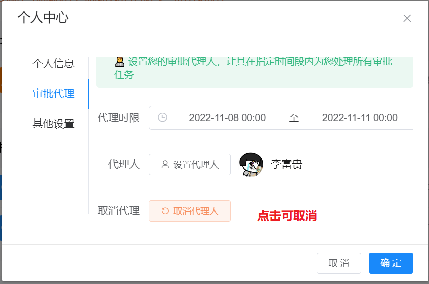 用户 登录 Wflow